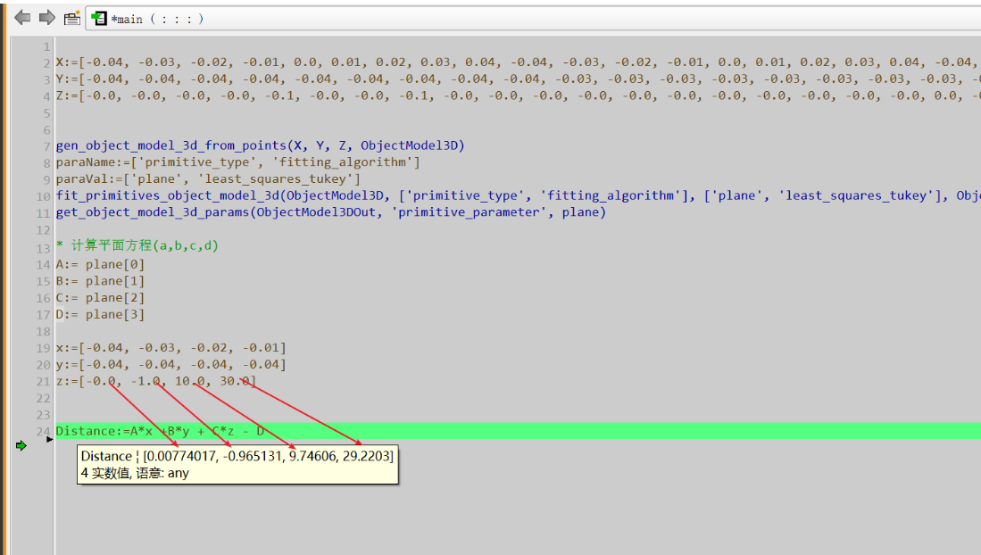 3D point cloud fitting circle (with open3D python code) | by PointCloud-Slam-Image-Web3 | Point ...