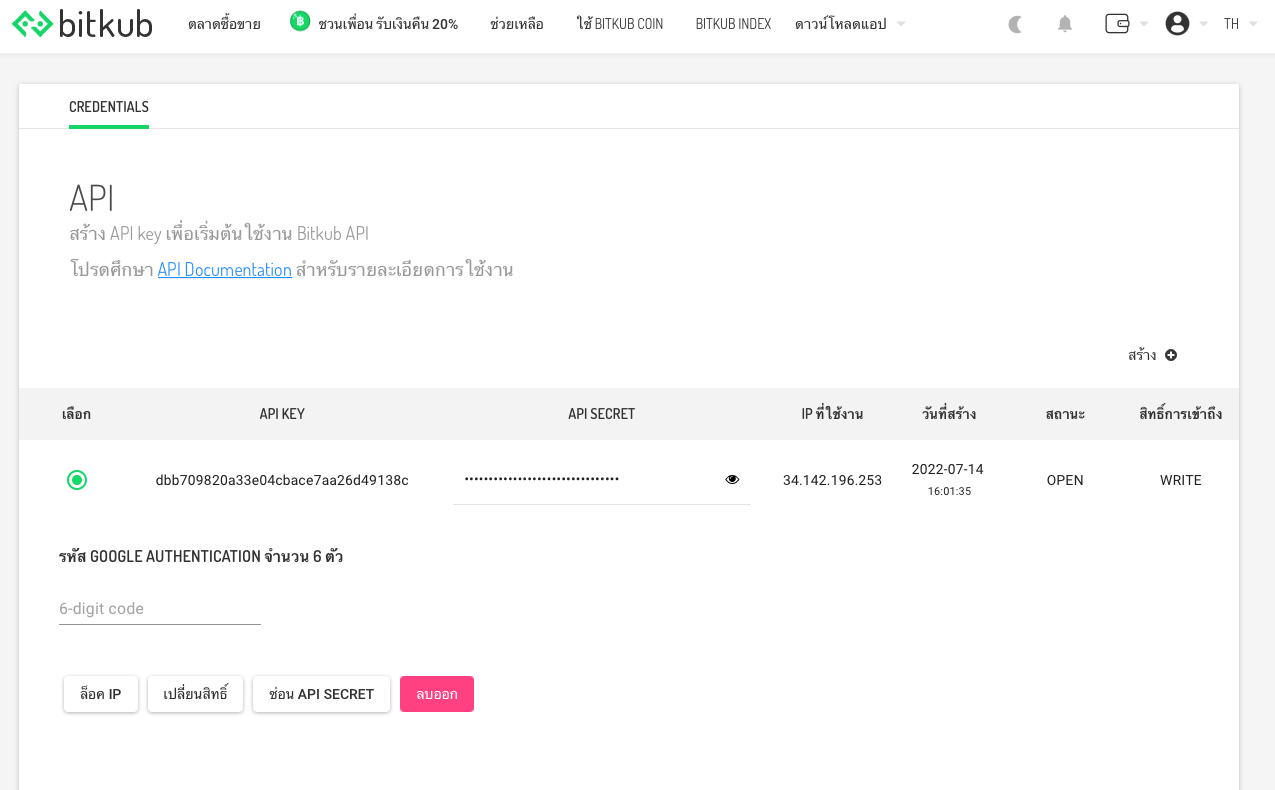 สร้าง Report หุ้นบนไฟล์ Excel ด้วย Python | by Investic | investic | Medium