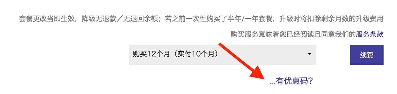 熊猫翻滚新域名 PandaFan.im. 亲爱的用户：… | by PandaFan.org | Medium