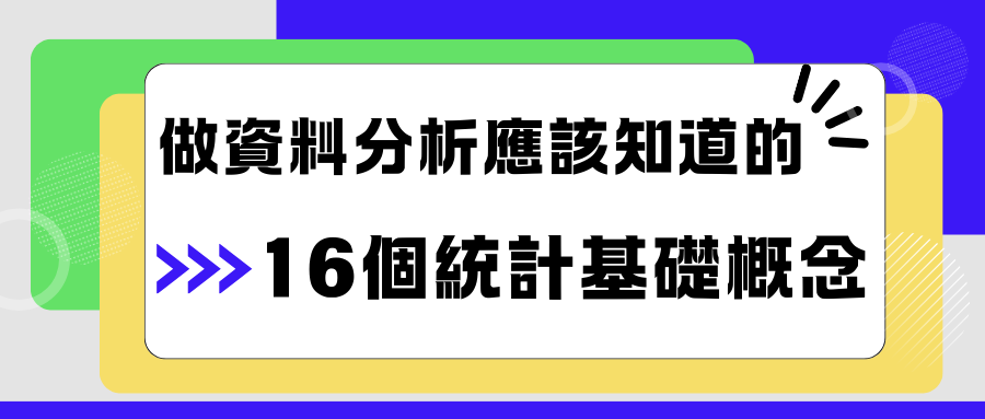一文搞懂ChatGPT相關概念和區別：GPT、大模型、AIGC、LLM、Transformer、羊駝、LangChain… | by 數據分析那些事 | Medium