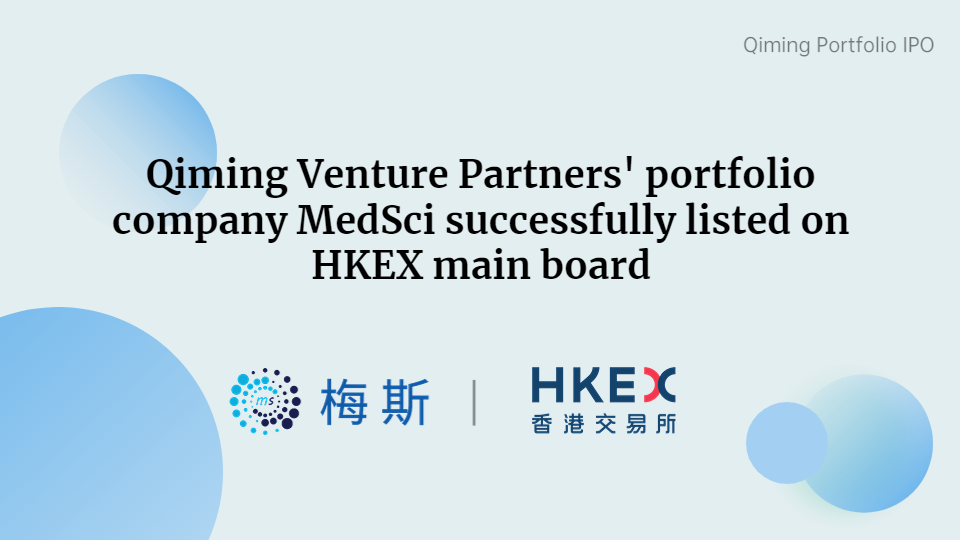 Qiming Venture Partners’ Portfolio Company LanzaTech Lists on Nasdaq ...