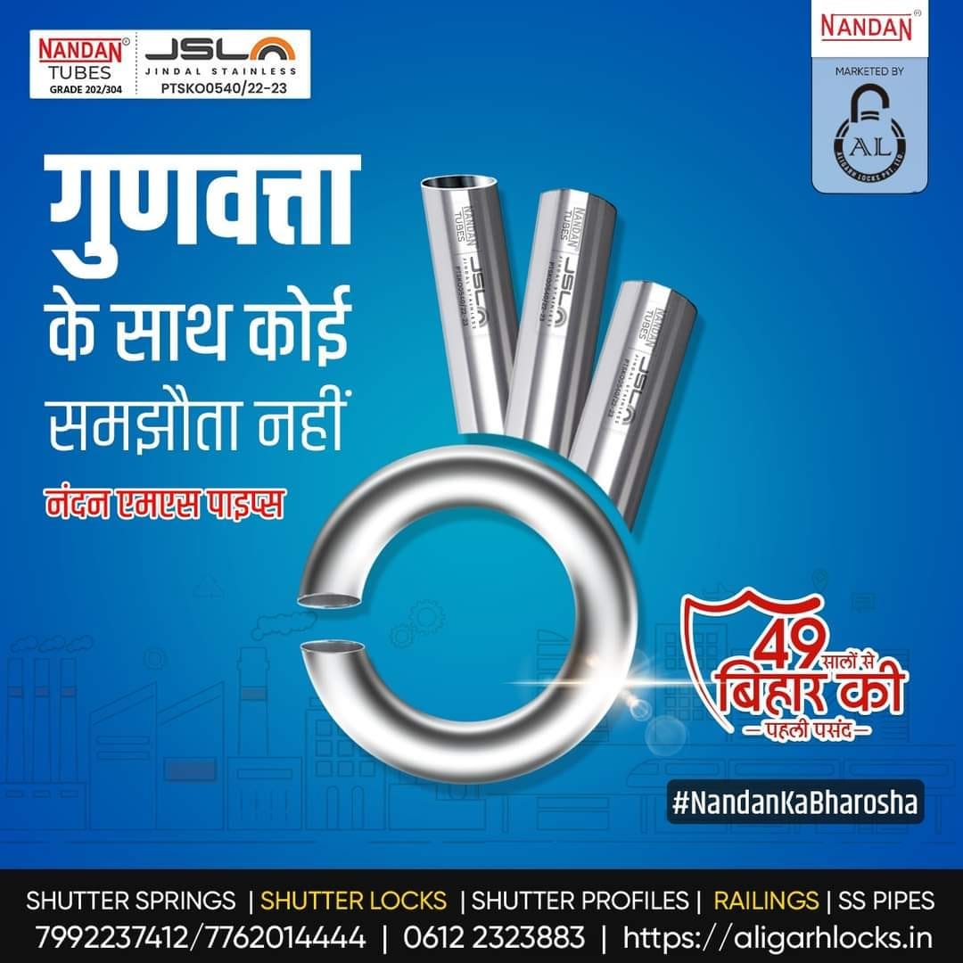 SS Tube Manufacturers and Traders in Bihar and Patna at Aligarh Locks ...