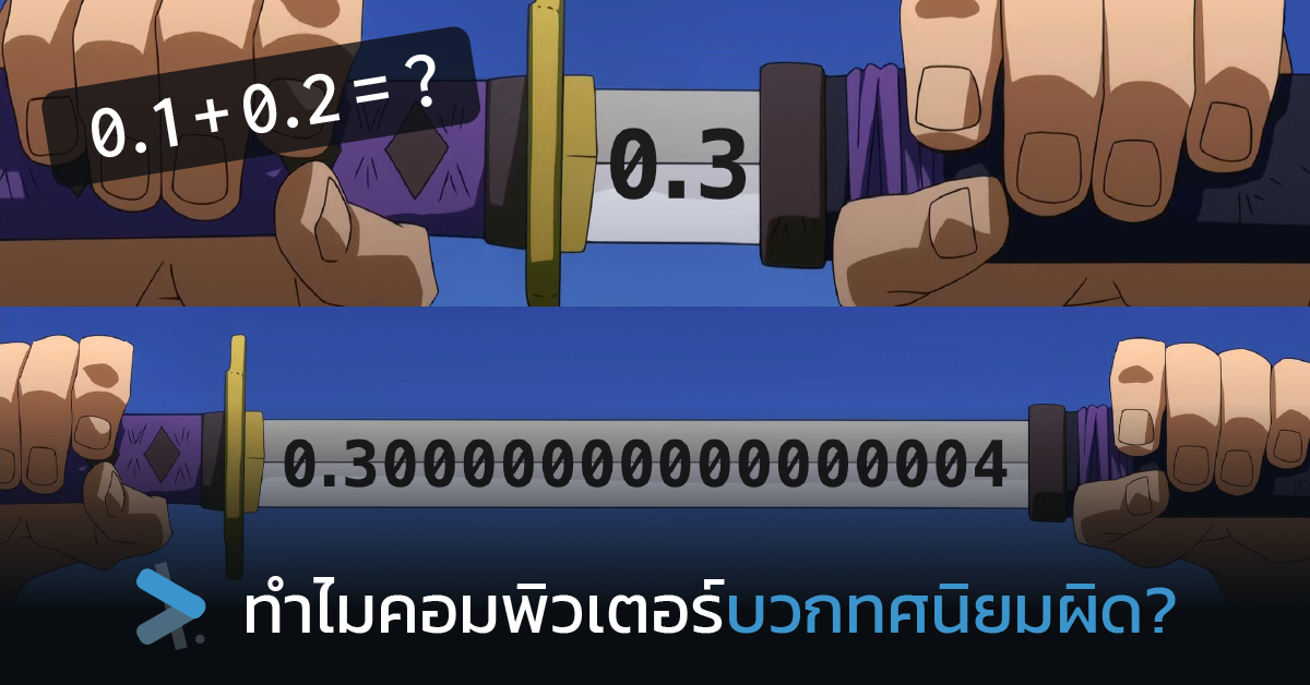 แชร์ประสบการณ์สอบ AZ-900: Azure Fundamentals แบบออนไลน์ | by phwt | Devesitory | Medium