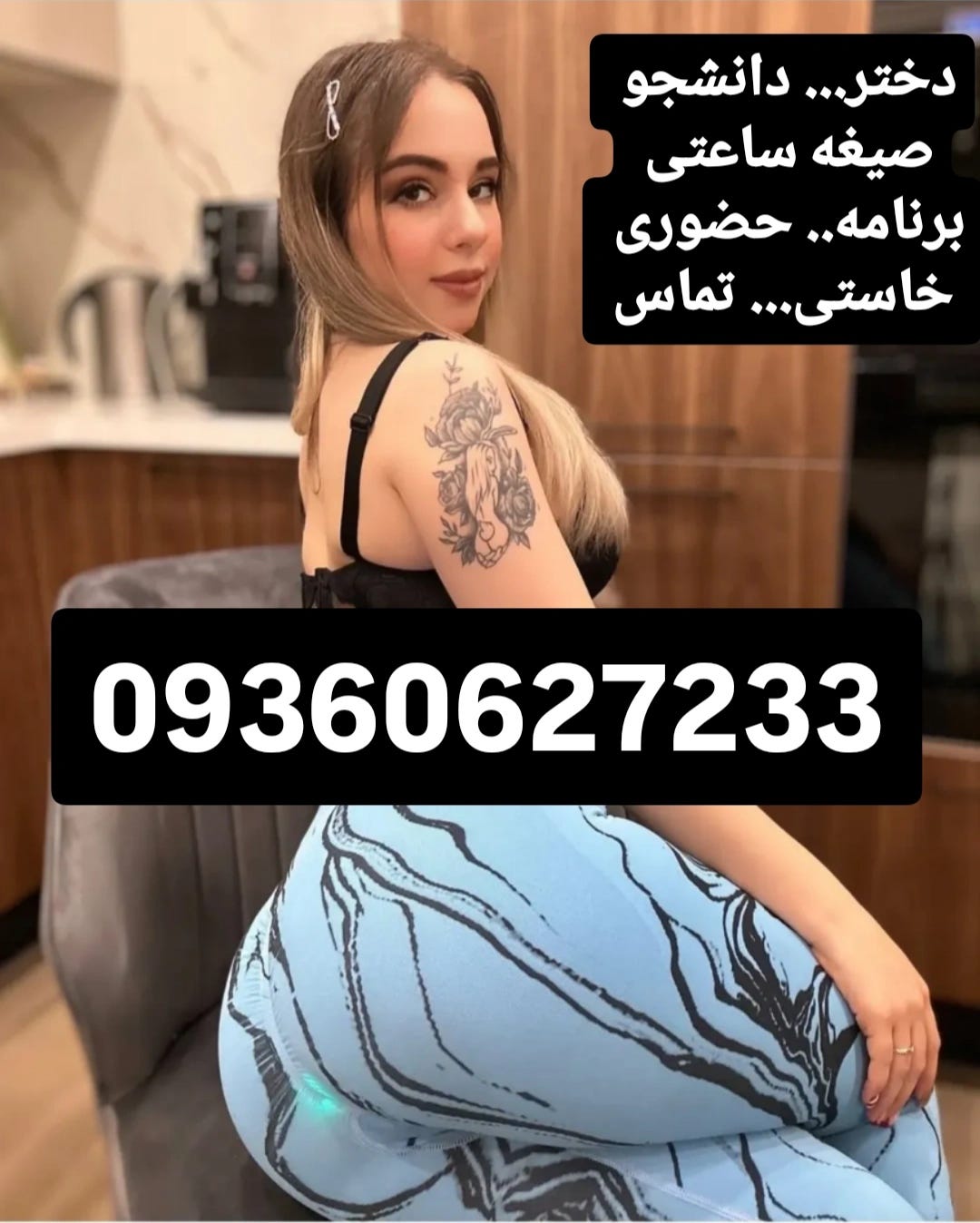 Xemacs - شماره خاله اصفهان شماره خاله تهران شماره خاله اراک - Medium