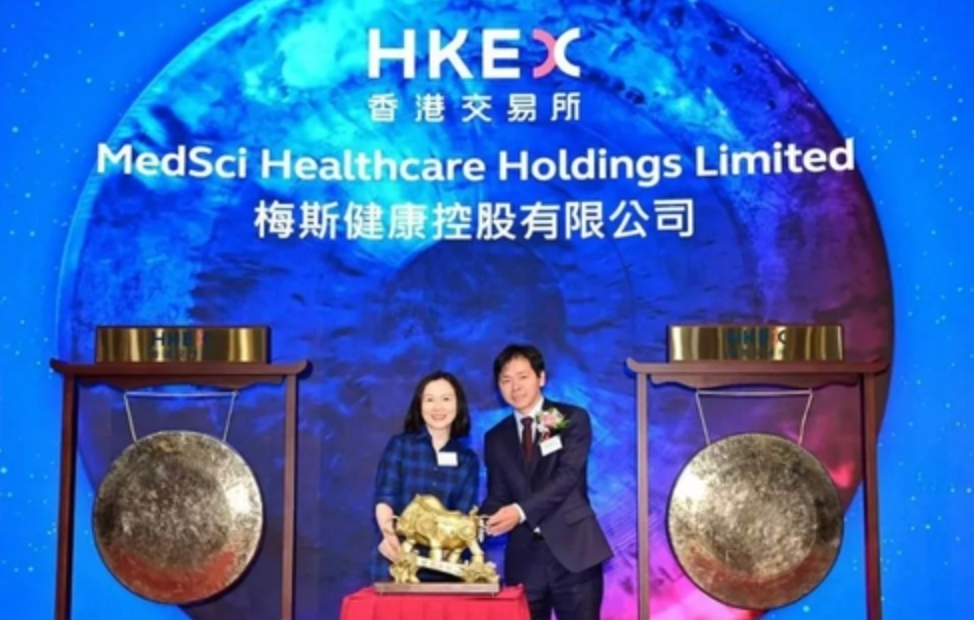 Asymchem Lab cooperated with Suzhou Ruiming, Philips cooperated with ...