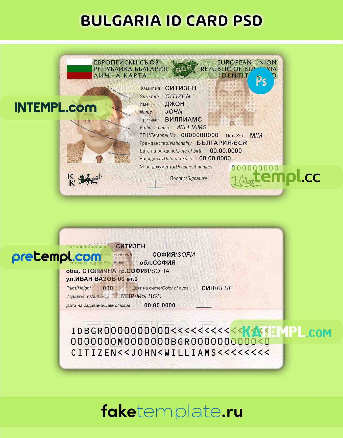 Bangladeshi ID example in PSD format, fully editable | by Mytempl | Medium