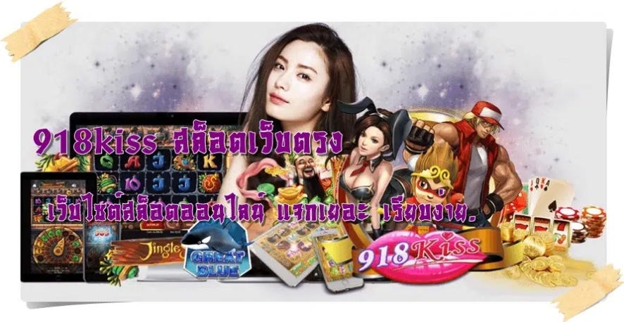 918kiss - Kissslot - Medium