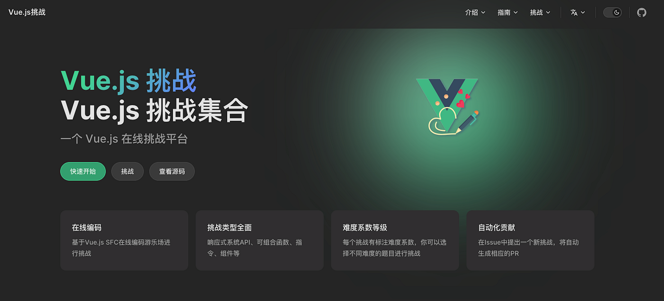 Introducing Vue DevTools (Vite Plugin) | by webfansplz | Medium