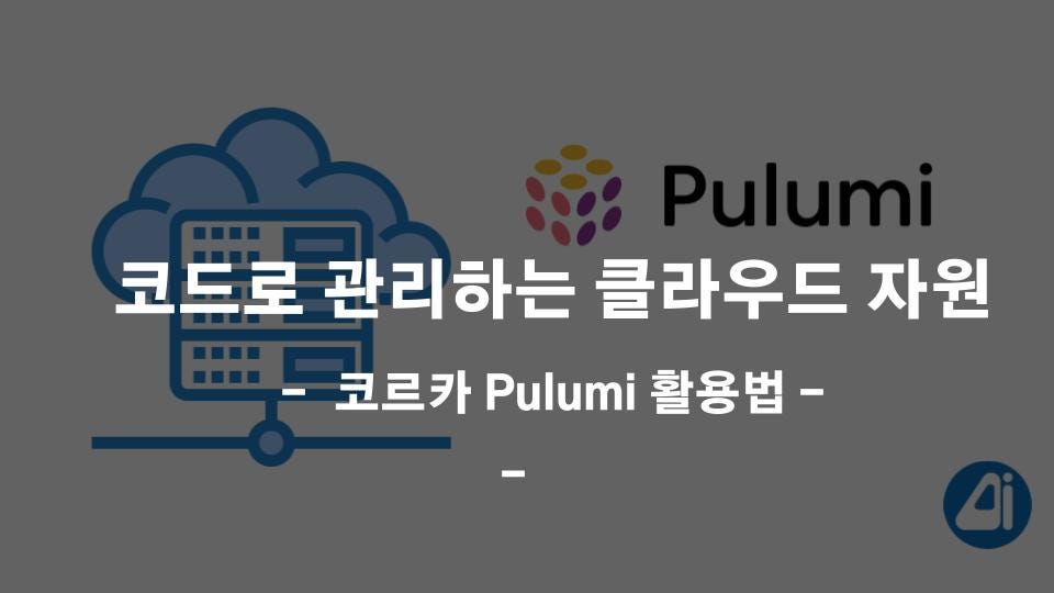 LLM 서비스를 해킹했습니다. MathGPT 취약점 분석 | by Corca | Corca | Medium