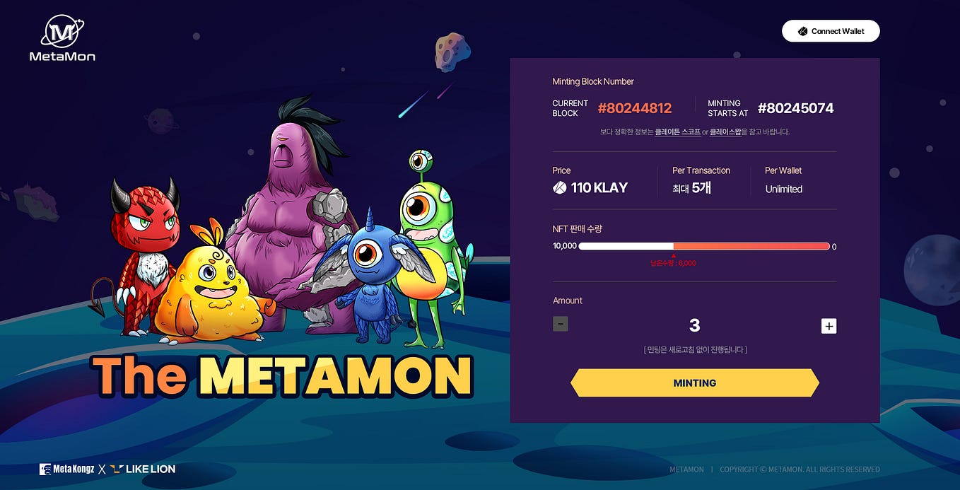파트너사 관련 안내 - METAMON - Medium