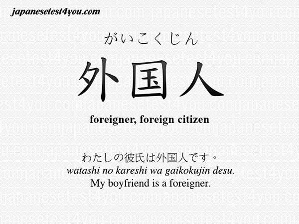 The Japanese Keigo Trio — Teineigo, Sonkeigo, and Kenjougo | by Keith ...