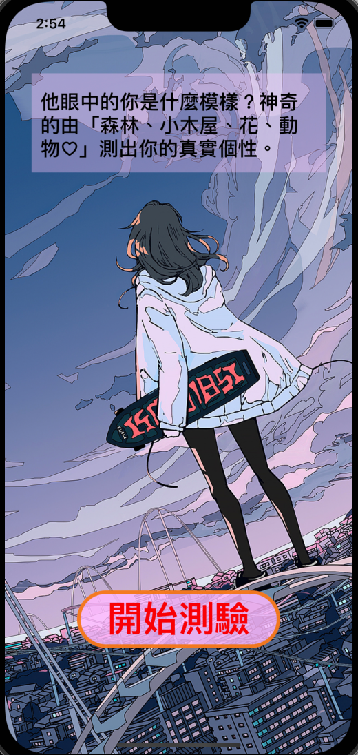 Xcode Change Name of Project 更改專案的名稱 - 彼得潘的 Swift iOS / Flutter App 開發教室 - Medium