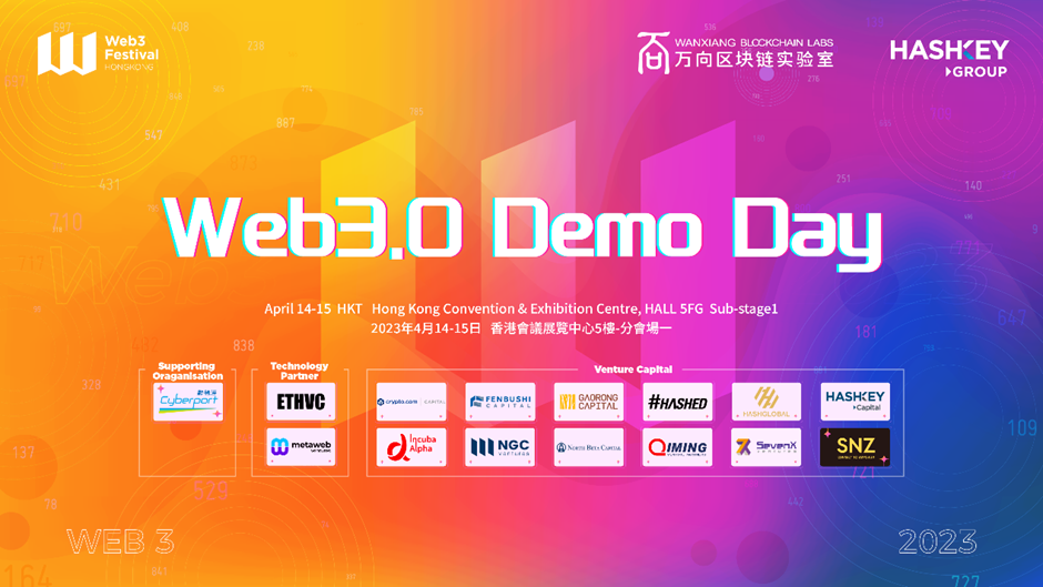 Global Web3 Projects Assemble! Hong Kong Web3 Festival 2023 Releases ...