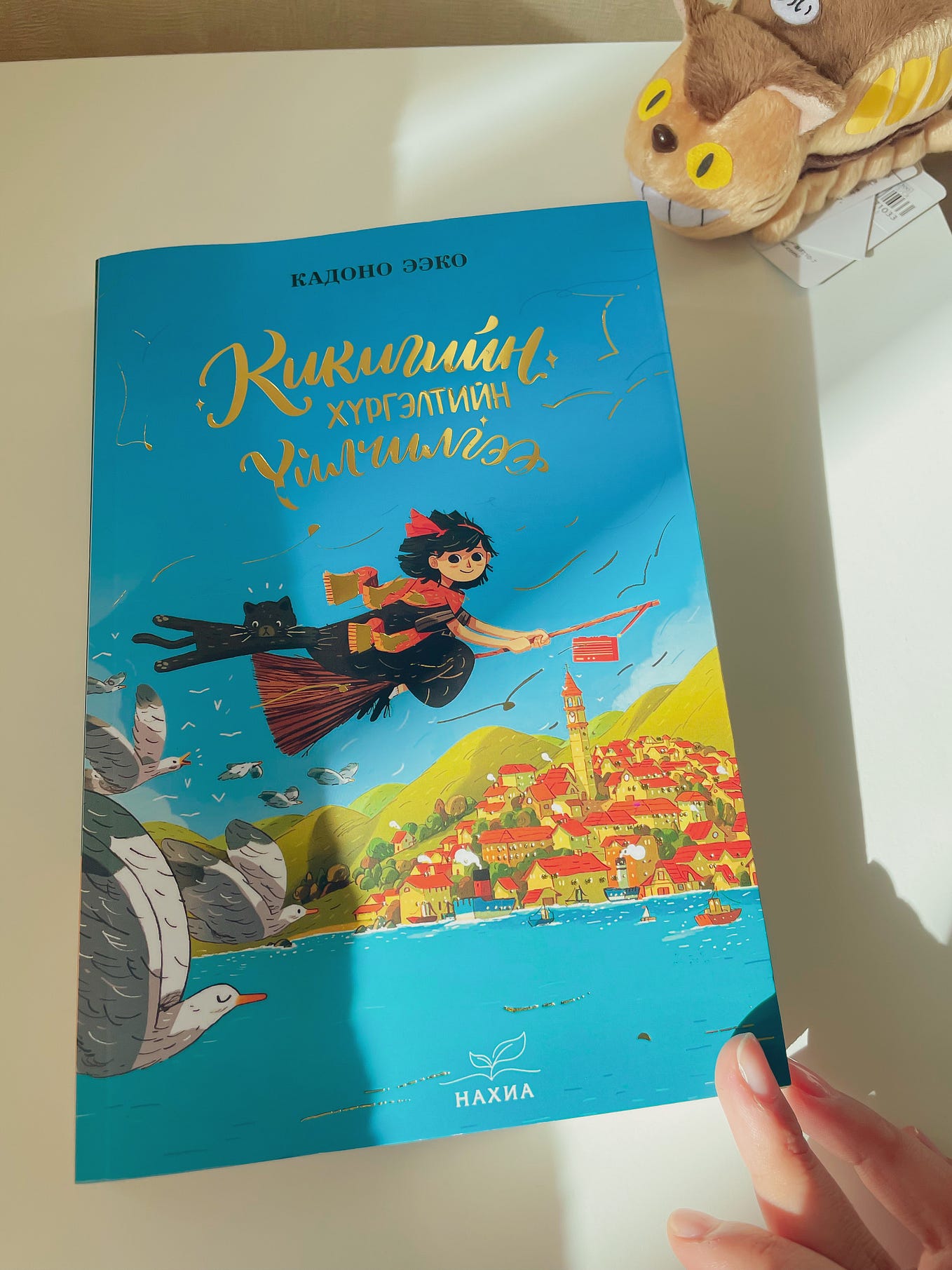 “Эгэл амьдрах ухаан” номын сэтгэгдэл | by Maralmaa Munkhbat | Medium