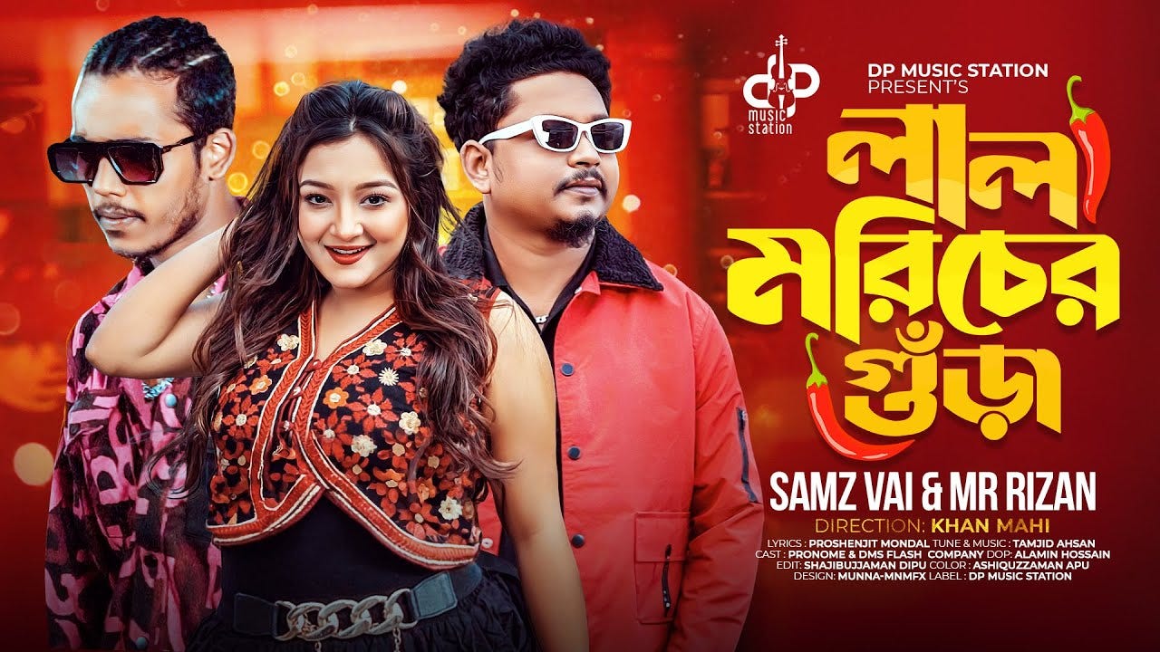 Samz Vai 2024 Play Now - Hdmovie - Medium