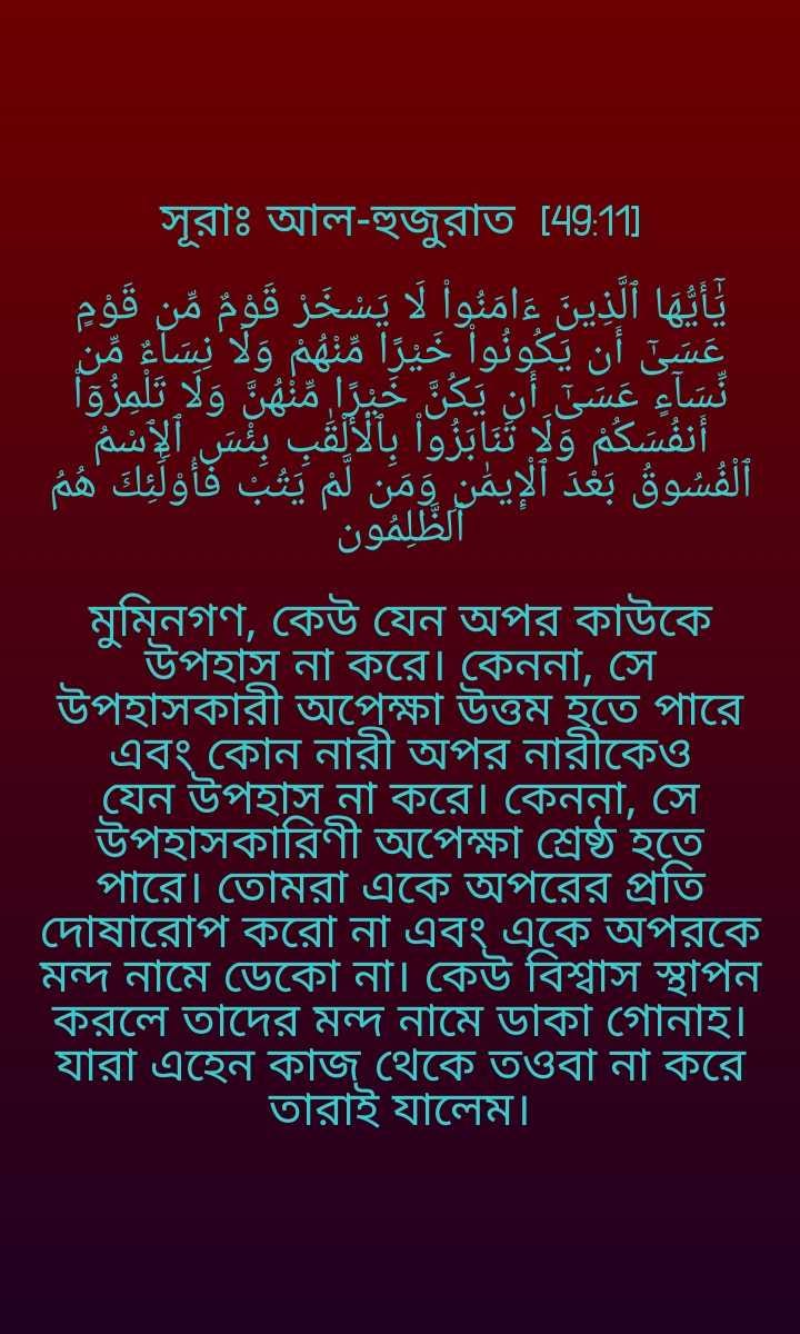 Nice project - Ab Khan Mithu - Medium