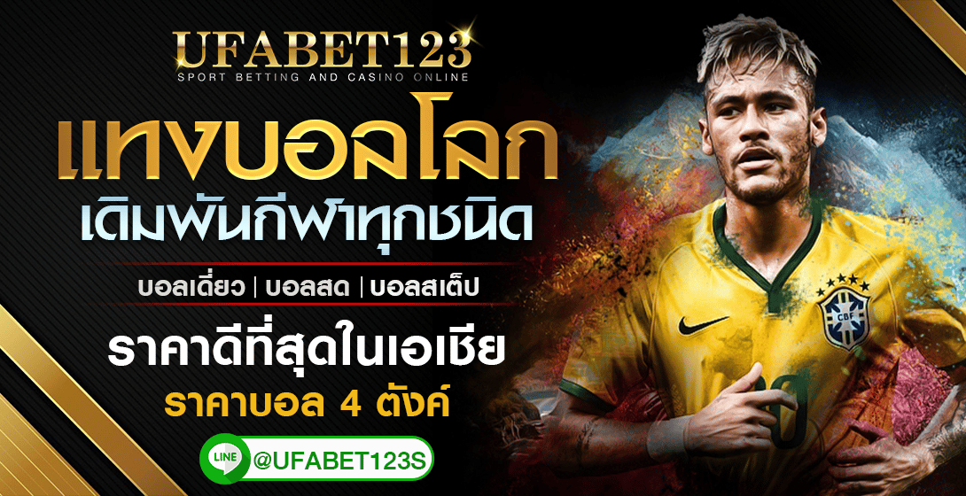 A Comprehensive Guide to Online Football Betting in Thailand | by MIKE THOMSON | Medium