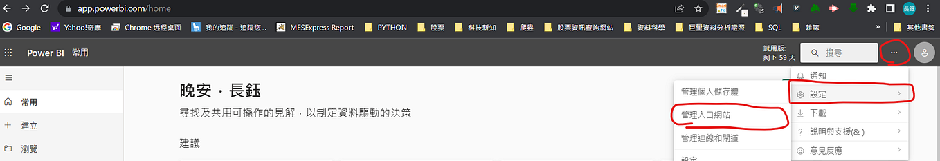 EasyOCR 步驟4: 訓練自訂資料集 - Chang Yu Chen - Medium