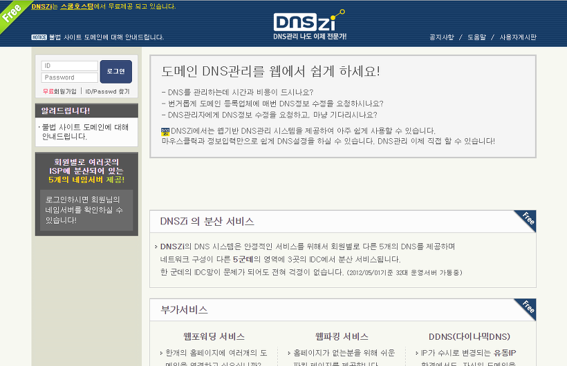 APNG 제작하기. 라인스토어의 움직이는 애니메이션 이미지를 분석하다가 APNG에 대해… | by Dong-gri | guleum | Medium