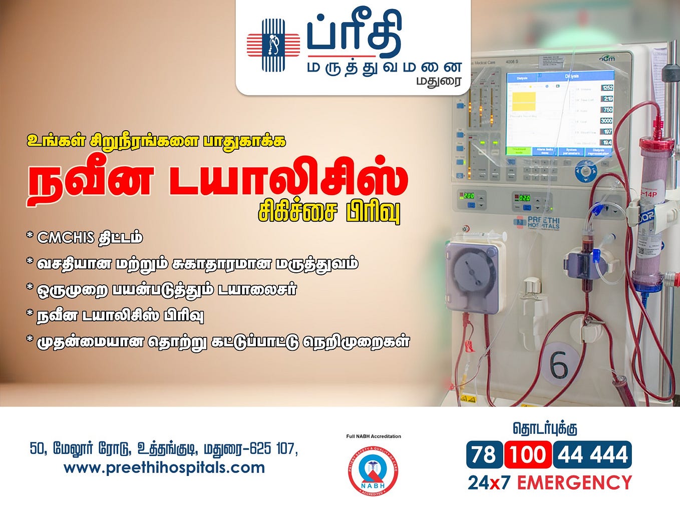 Nurturing New Beginnings: Exploring IVF, Obstetrics, and Gynecology ...