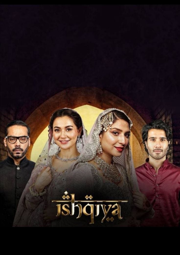 "Ab Dekh Khuda Kya Karta Hai.”. The Pakistani drama is a story of… | by Hafsa Rani | Medium