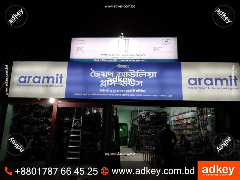 Nameplate bd LED Sign bd LED Sign Board Shop Sign led profile box Neon Sign bd Neon Sign Board ...