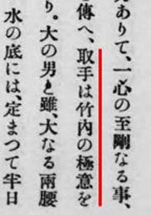 The Okinawa Branch of the Butokukai | by Motobu Naoki | Mar, 2024 | Medium