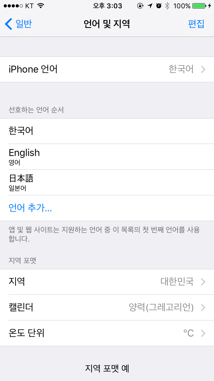 Lua 로컬 재귀함수 만들 때 주의사항. 나는 루아당이 싫어요 | by superhakgoman | Medium