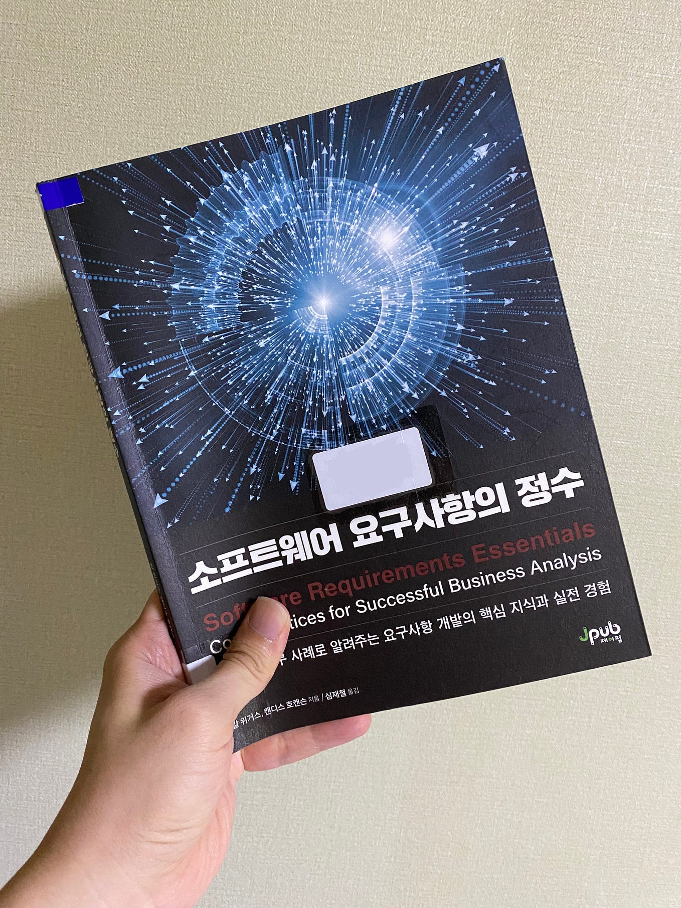 [서평] GPT-4를 활용한 인공지능 앱 개발. ‘나는리뷰어다2024’ 서평단 멤버로 선정되어 이번 달에는… | by JiHwan Ahn | Jun, 2024 | Medium