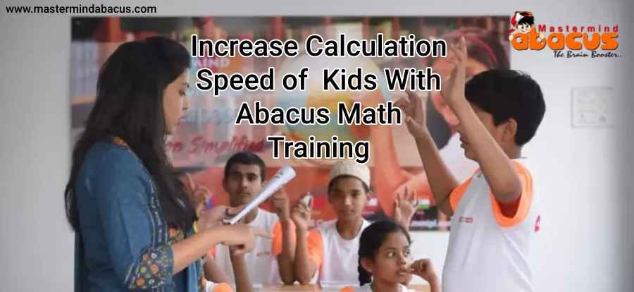 What is Abacus Mental Math? Benefits of Abacus Classes - Mastermind ...