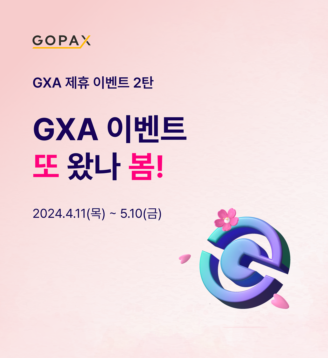 [Token Distribution Plan & Circulating Supply] GALAXIA(End of the Mar, 2024) - GALAXIA(GXA) - Medium