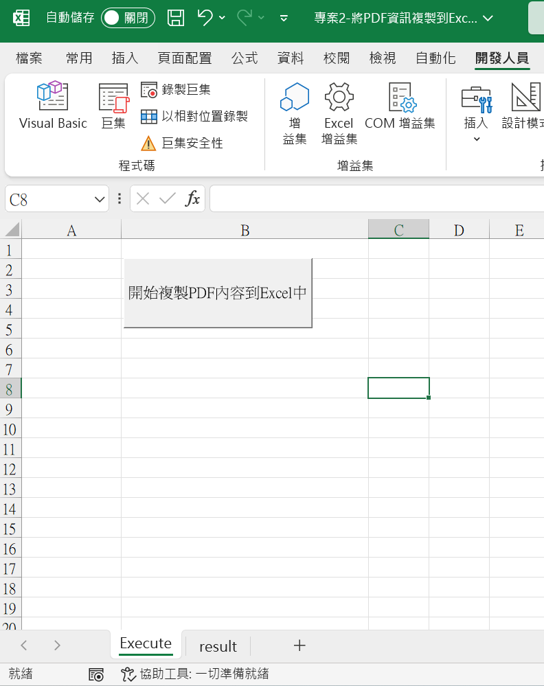 Python-技術分析指標RSI、MACD、KD黃金交叉後，股價上漲機率 | by Mark | Medium