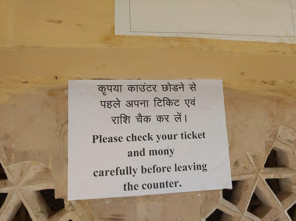 Pankho ko. Among several other things that an… | by Jayraj Pandya | Medium