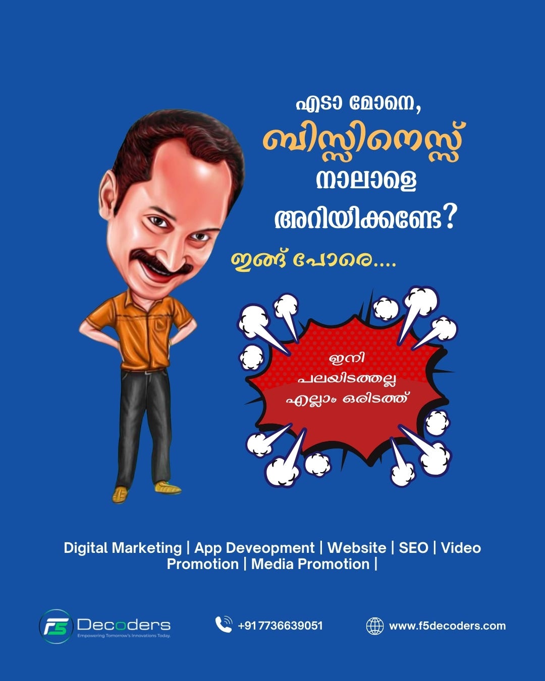 Best Software Company in Kerala | Boosting Business with Digital ...