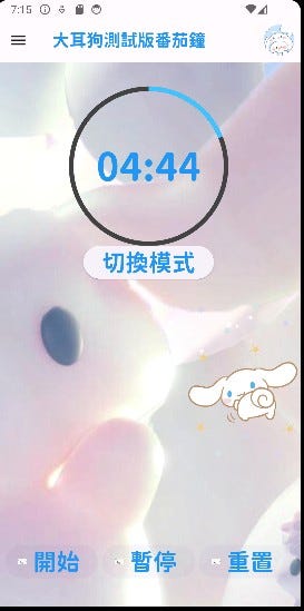 Flutter學習日誌3：導入資料庫之Firebase教學使用 - Ryan - Medium