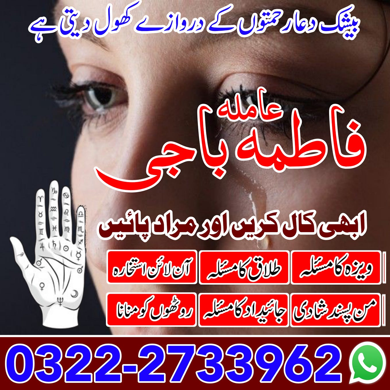 Real Rohani Amil baba | Rohani peer baba in pakistan amil baba ( kala ...