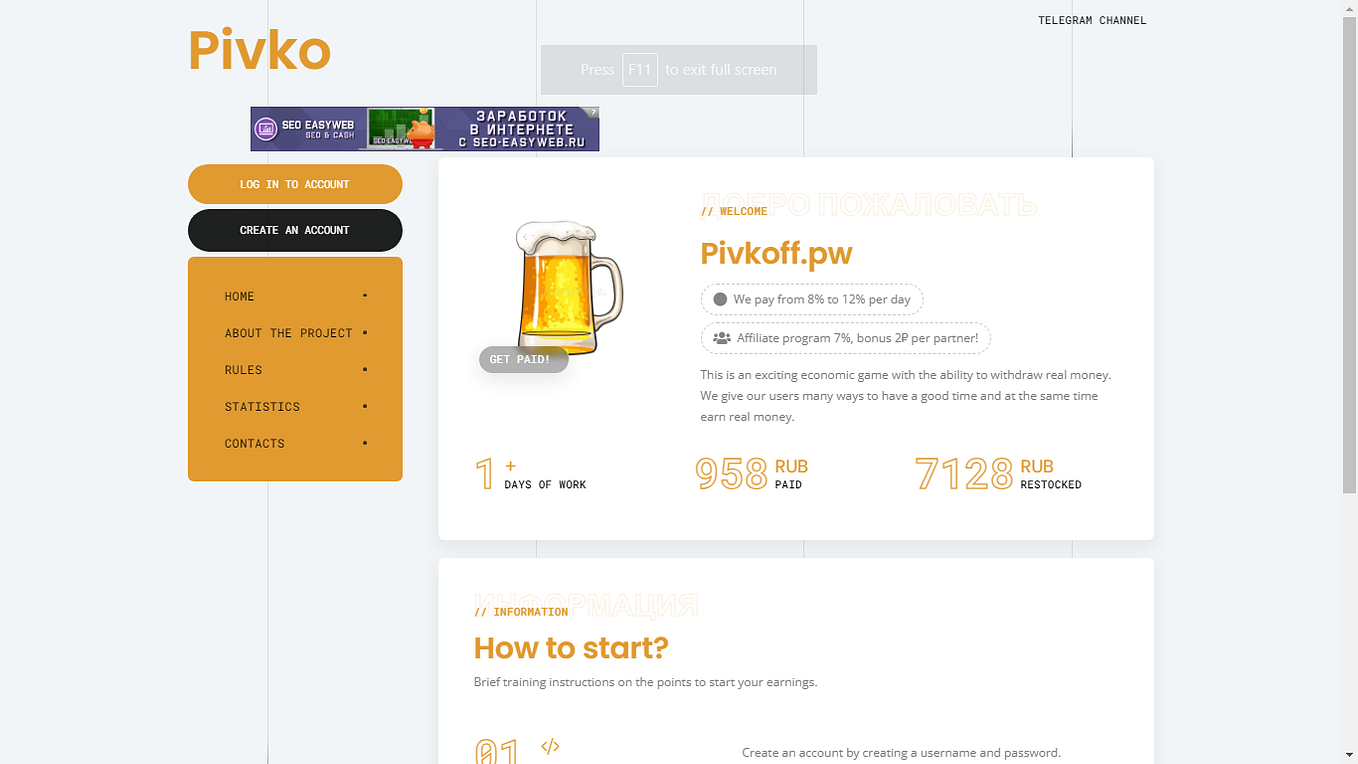 Roboticos Reviews — Roboticos.top Paying or Scam | by Wilynestrao | Medium