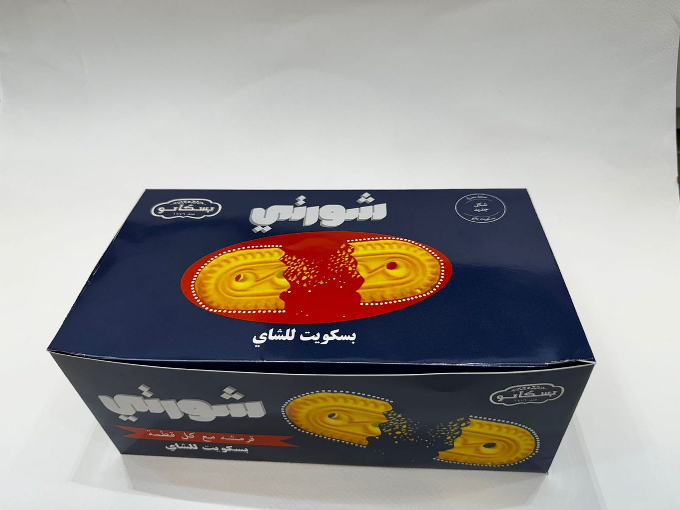 opinion piece. Packaging design is more than just a… | by Ekram elsobky ...