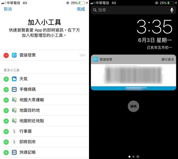 [程式][Python]Google Drive API. 如何建立API專案 使用python對google drive … | by Yuchun | Medium