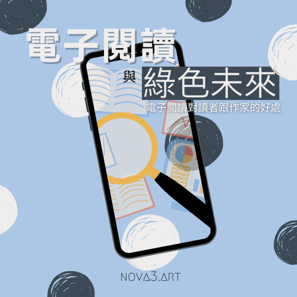 為何我們要創建Web3 無紙化社群？ - Nova3.Art - Medium