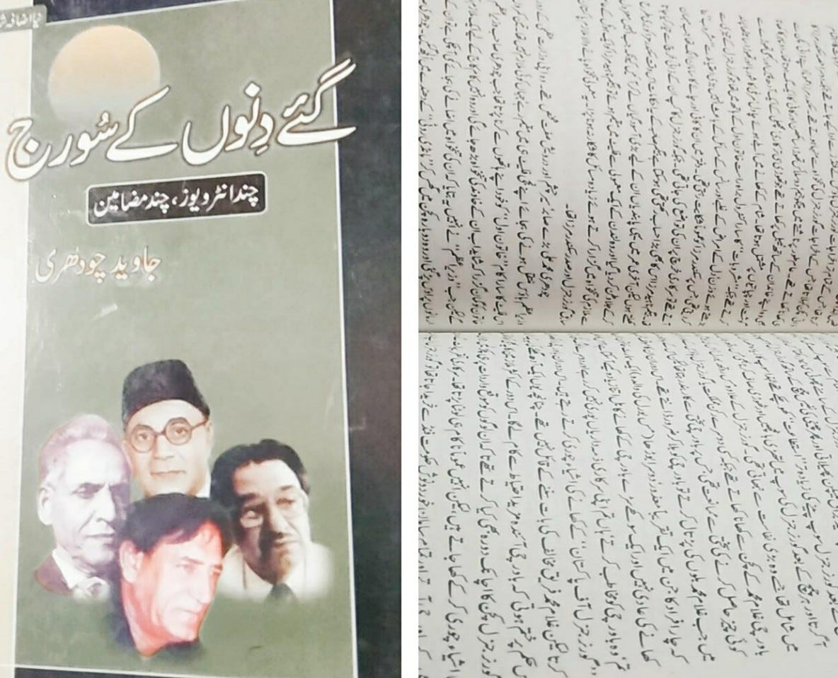 Positive Reflection-Amal Academy Journey | by Muhammad umar niaz | Medium