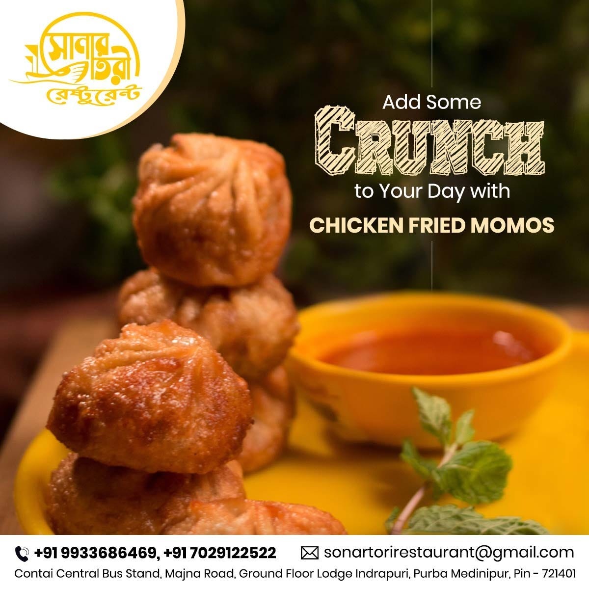 Best Restaurants in Contai West Bengal - Sonar Tori Restaurant - Medium