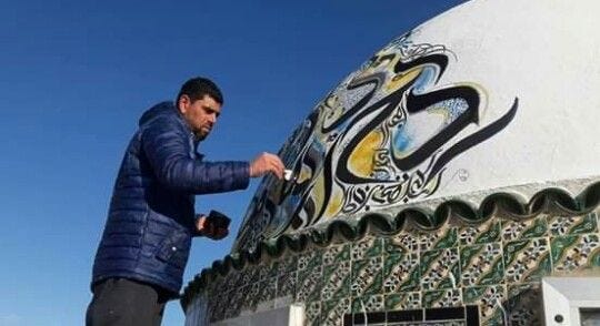 Ahmad Saiagi: Bridging Cultures through Arabic Calligraphy — A Journey ...