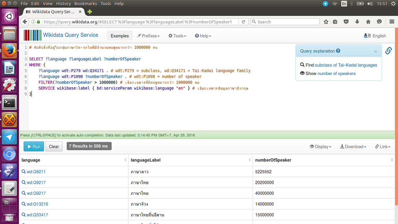 Line BOT API Trial step-by-step. I took around 5 hours for running my… | by Vee Satayamas | Medium