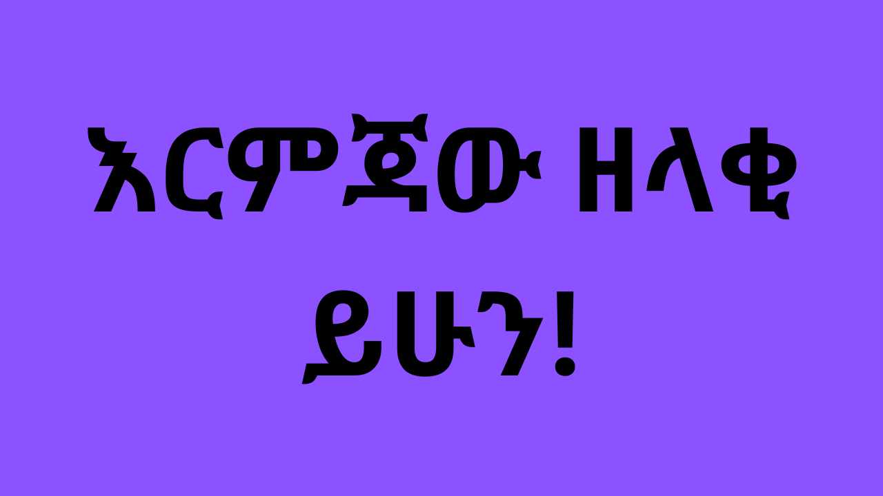 Bu’aa jijjiirama keenyaati!. Finfinnee Bitootessa 19/2016(YMN)… | by ...