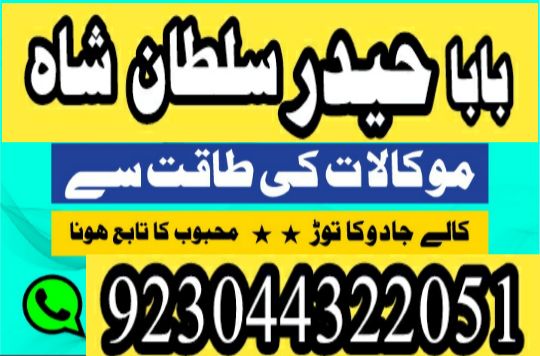 10 Manpasand shadi uk ideas | marriage problems, problem and solution, love and marriage - baba ...