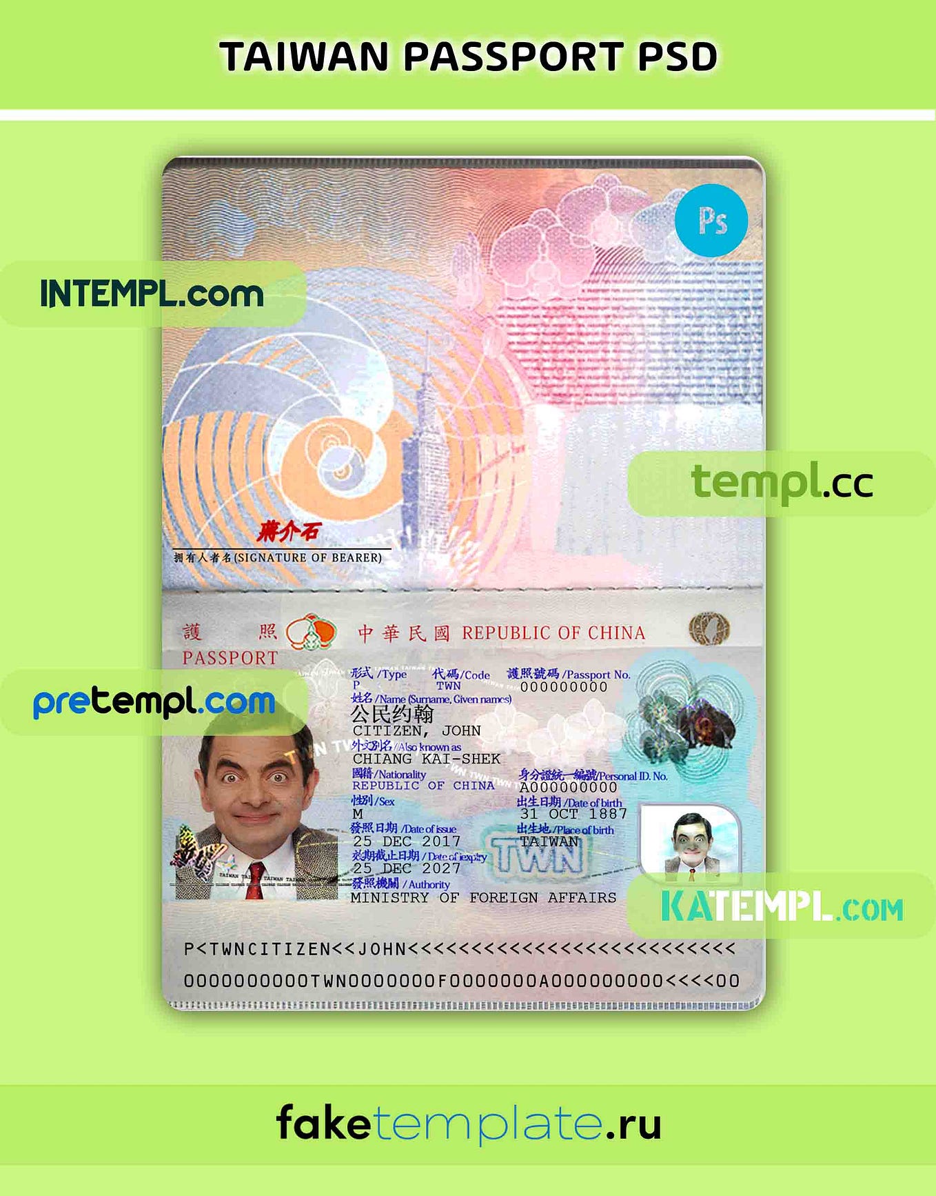 Utopia passport template template in PSD format, fully editable | by Doctempl | Sep, 2023 | Medium