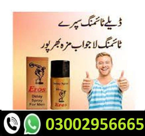 0300~2956665 !!/Eros Delay Spray In Islamabad Order Now | by 0302956665 ...