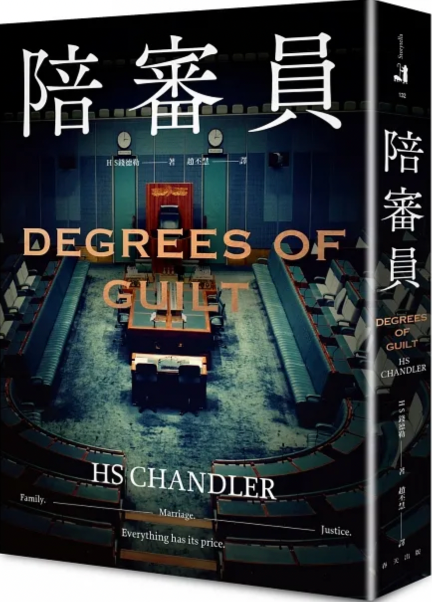 |閱讀心得| 這樣開始也不錯，擺脫束縛的一年 -Gretchen Rubin - wei - Medium