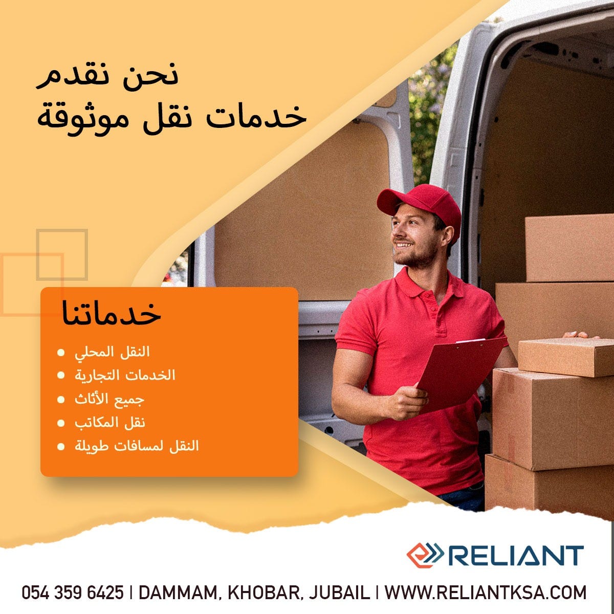 man lift rental in saudi-boom truck rental in saudi-construction ...